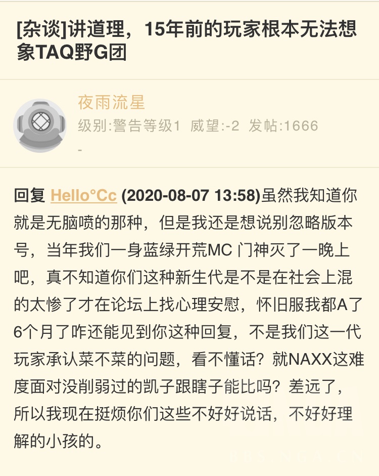 HLK你一定得顶住啊！！！！！！ NGA玩家社区