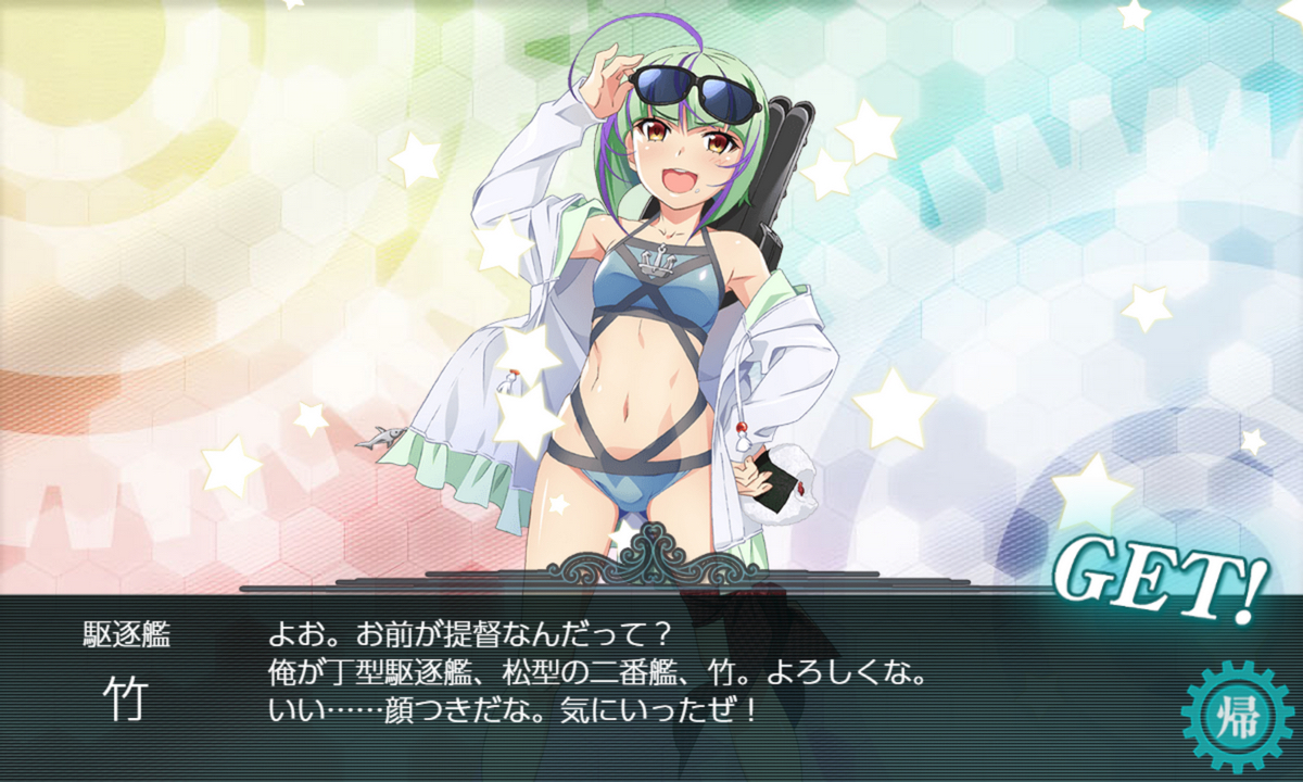 [舰colle] 2023年夏活掉落汇总 NGA玩家社区