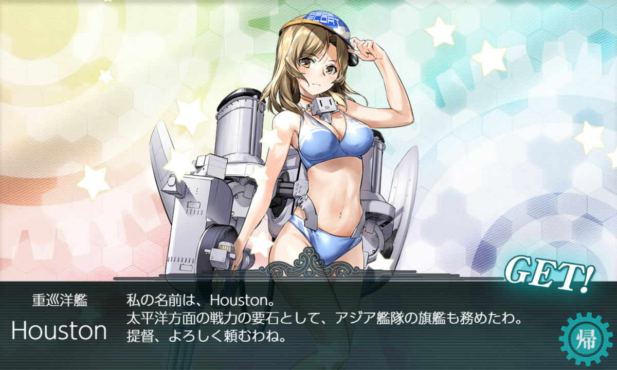 [舰colle] 2023年夏活掉落汇总 NGA玩家社区