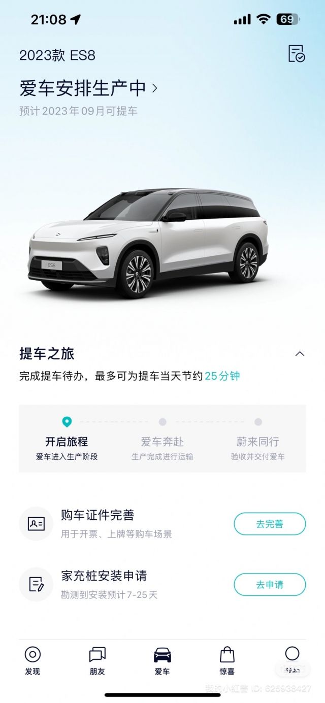 Es8和L9选择困难症，老哥们进来聊聊看～ NGA玩家社区