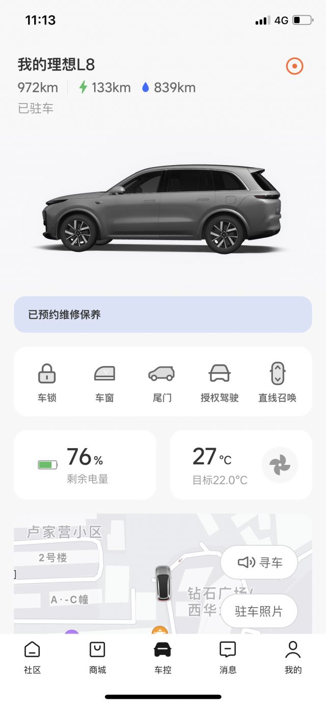 奶爸车的进化——理想L8 pro提车 NGA玩家社区