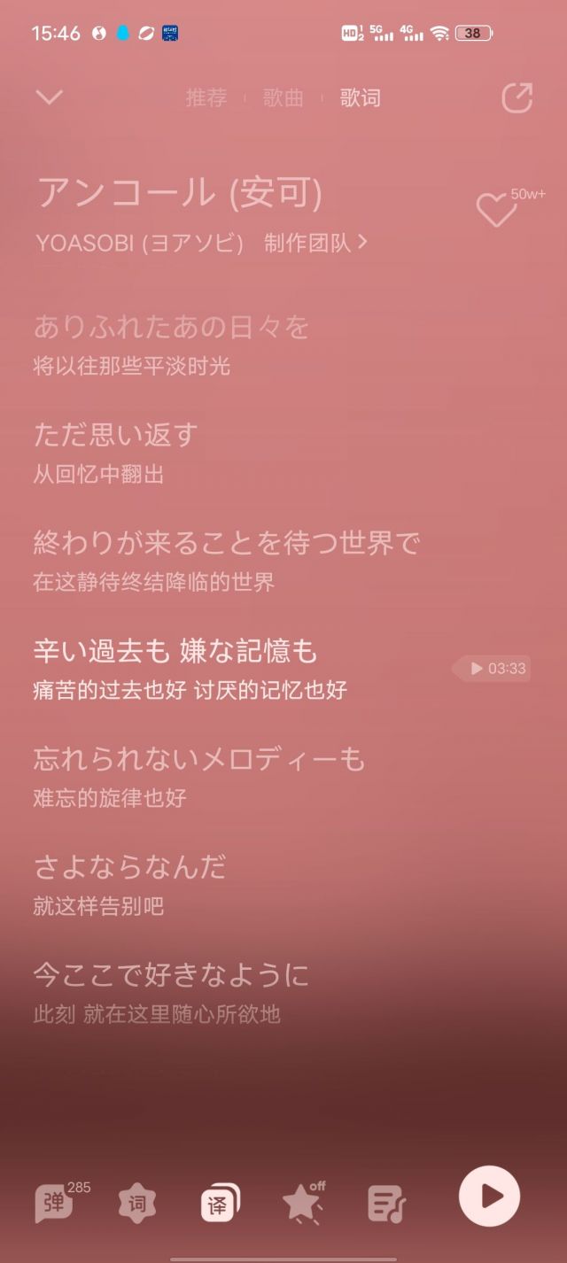 yoasobi 今晚十二点新发表 NGA玩家社区
