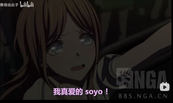 感觉mygo就像一本CP关系百科全书，所有情歌都可以用mygo当MV NGA玩家社区