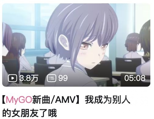 感觉mygo就像一本CP关系百科全书，所有情歌都可以用mygo当MV NGA玩家社区