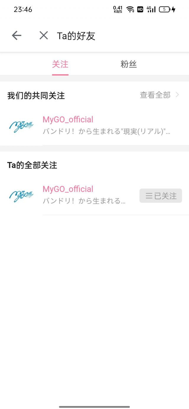 才发现大祥老师的队伍b站很早就有号了 NGA玩家社区