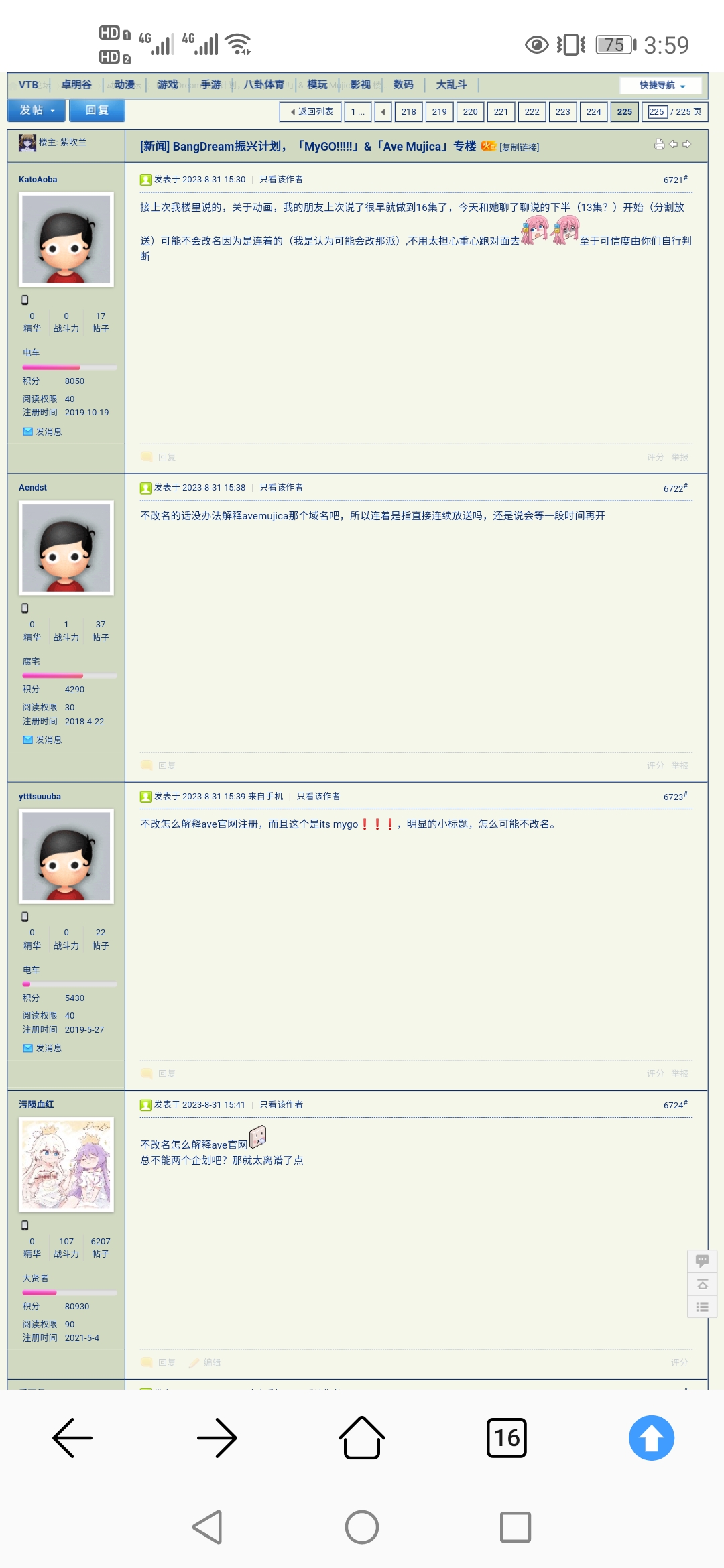 [新番讨论][专楼] BanG Dream新作动画《BanG Dream!It's MyGO!!!!! 》12: It’s my go!!!!! 178
