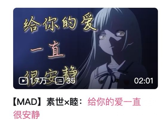 感觉mygo就像一本CP关系百科全书，所有情歌都可以用mygo当MV 178