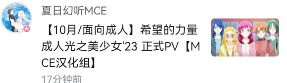 成人光美熟肉pv出来了……有人结婚哩？ NGA玩家社区
