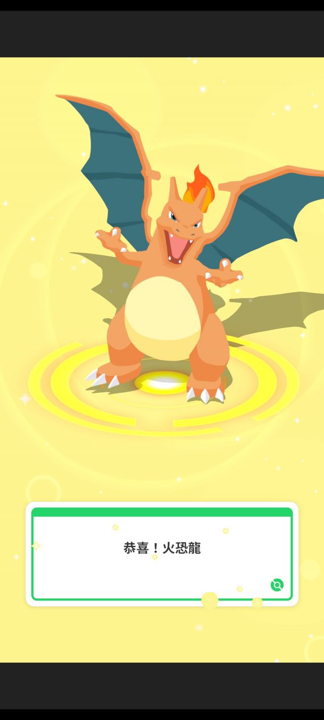 [sleep]这辈子也看不到喷火龙持有上限溢出了 NGA玩家社区