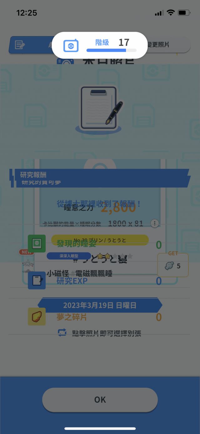 [sleep]我想我碰到了一个不太好的bug NGA玩家社区