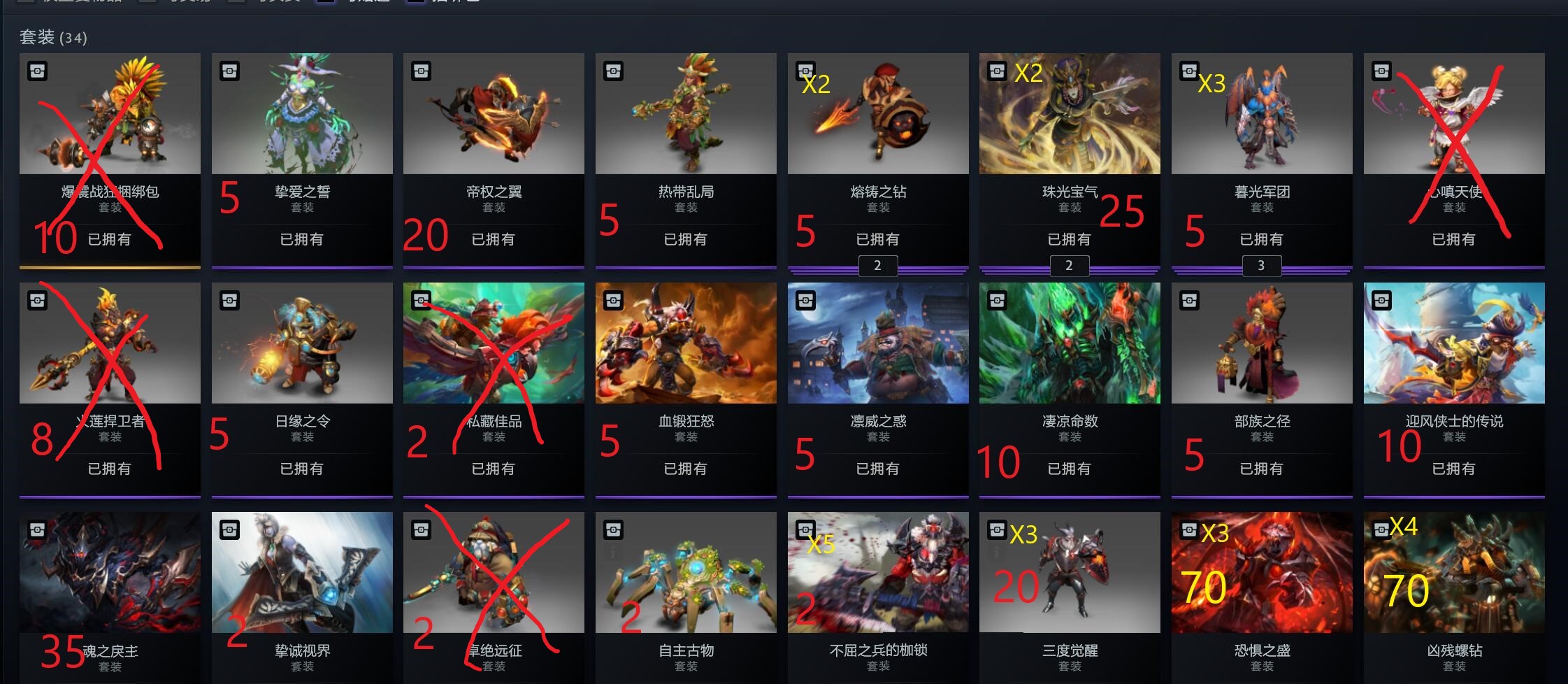 [饰品交易] 便宜出或者送点旧的宝瓶回血 NGA玩家社区