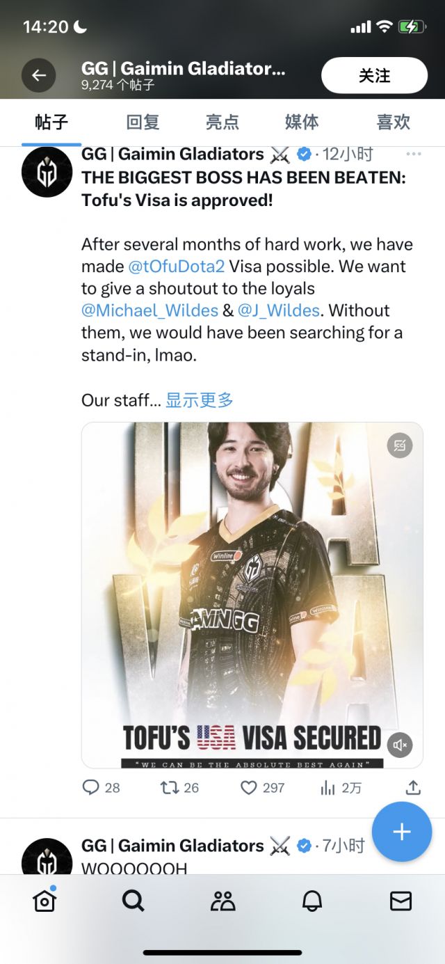 tofu签证过了，ti还是完全体gg NGA玩家社区