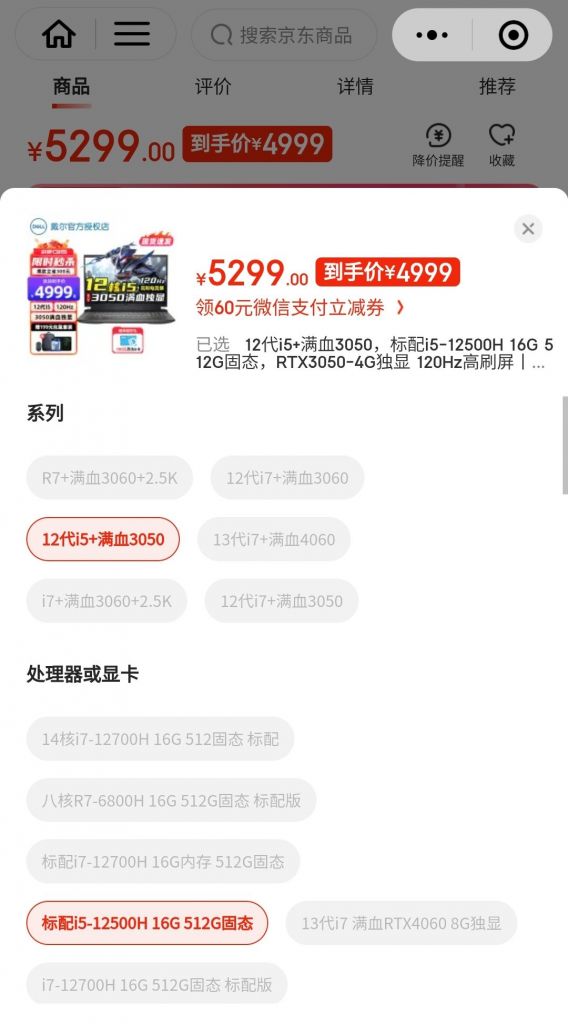 各位大佬，跪求预算5000元左右的游戏本推荐 NGA玩家社区