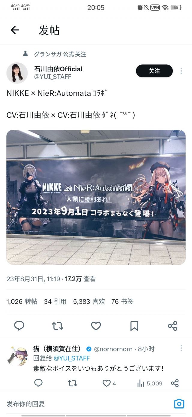 2B配音石川由依 178