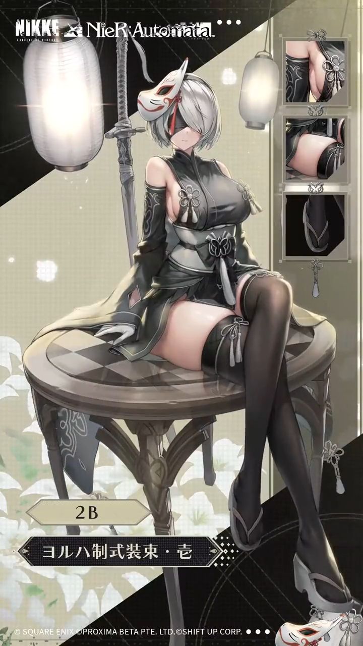 2B坐姿新动作 NGA玩家社区