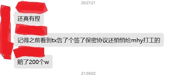 [破事氵] 有没有HXD指个路或者鉴个真 游戏肝完了想吃瓜 NGA玩家社区