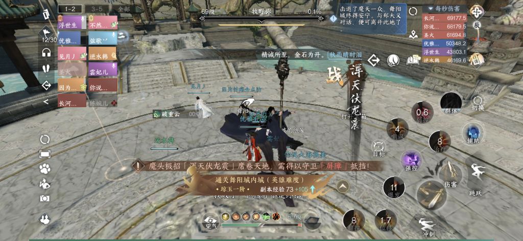 麻了,过去了三周打h6秒伤还是5w NGA玩家社区