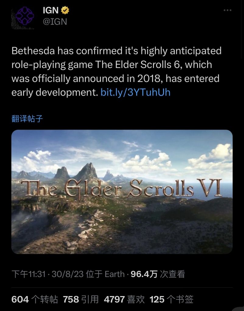 IGN确认老滚6已经在开发了 NGA玩家社区