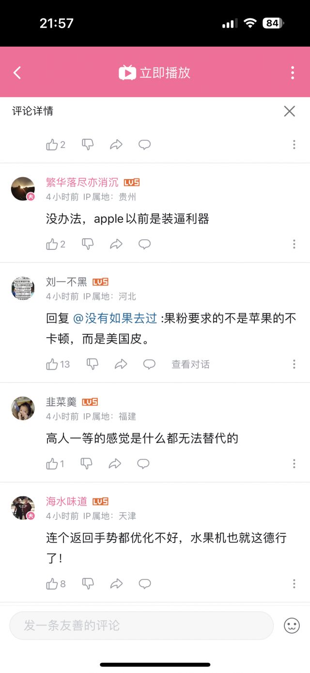 我真的是每次都能被这些水军AOE NGA玩家社区