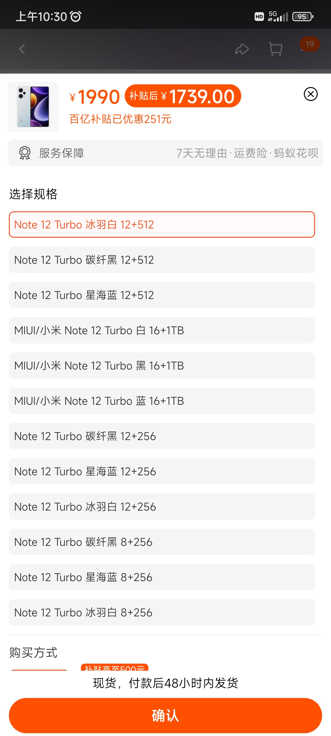12t现在1679 12+256的可冲吗 NGA玩家社区