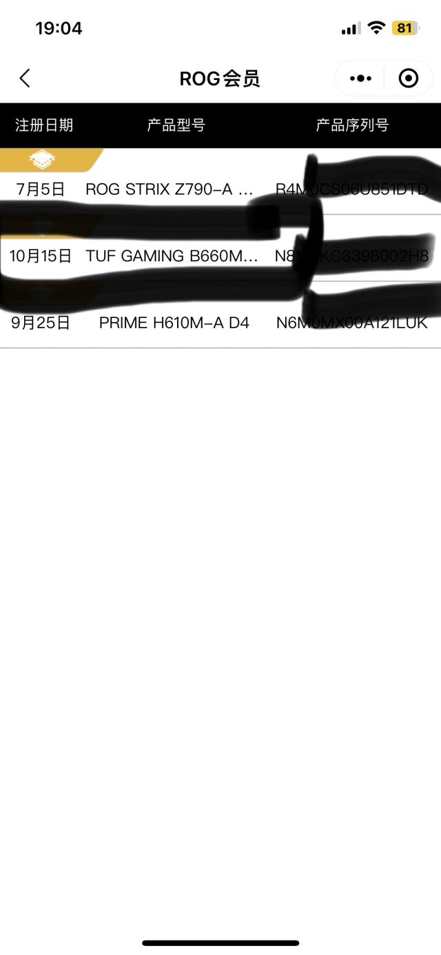 出tuf b660m wifi d4和4根ddr4 3200灯条 NGA玩家社区