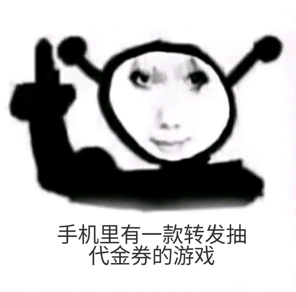 [集中讨论，单开锁隐]cy自己制作的的gbfrelink，mc媒体评分超过86我就抽一个 178