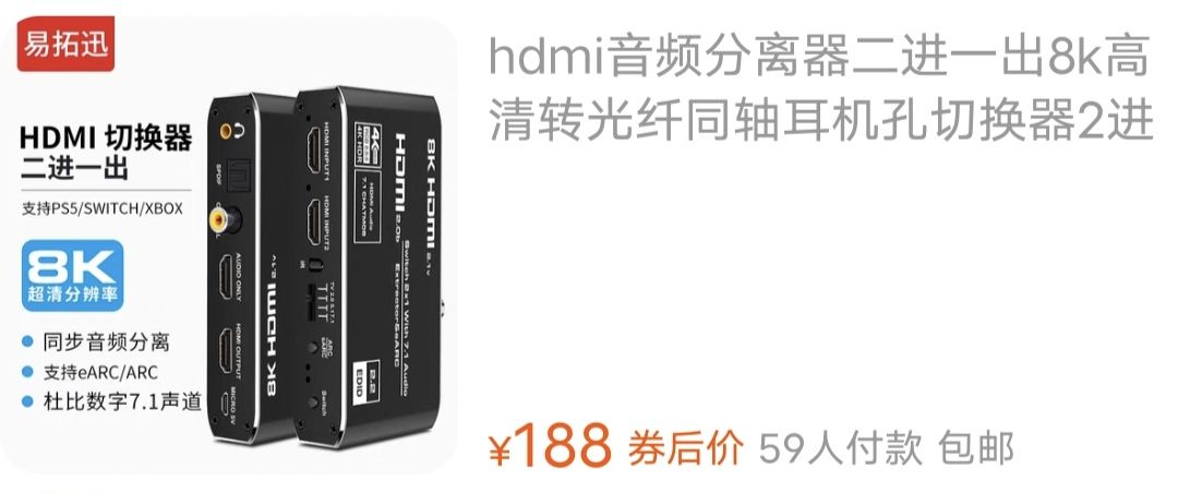 请问这种hdmi音频分离器支持2k 120hz输出吗 NGA玩家社区