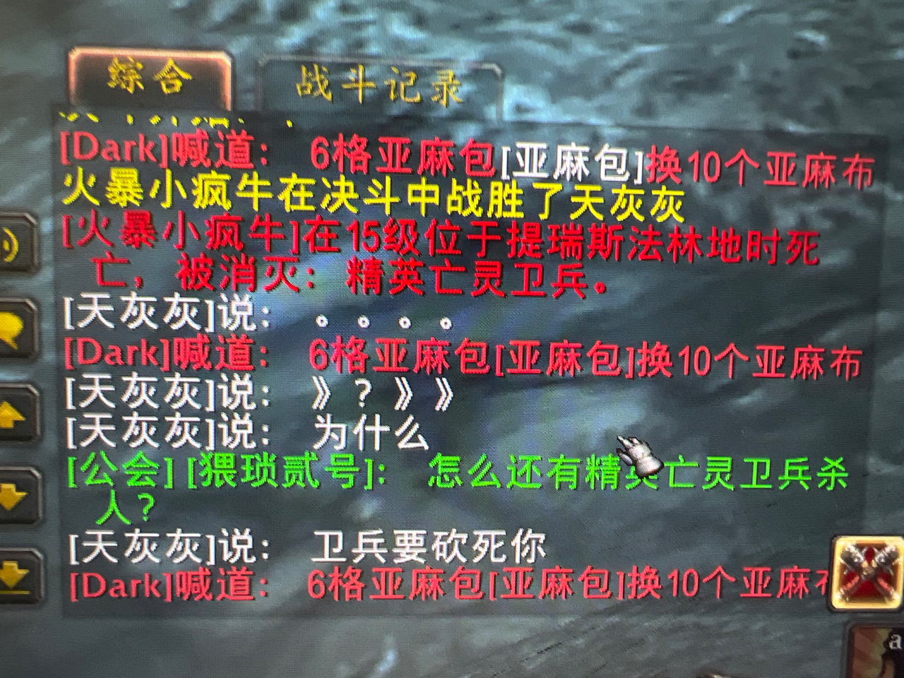 我真无语了？这个是bug吗？ NGA玩家社区