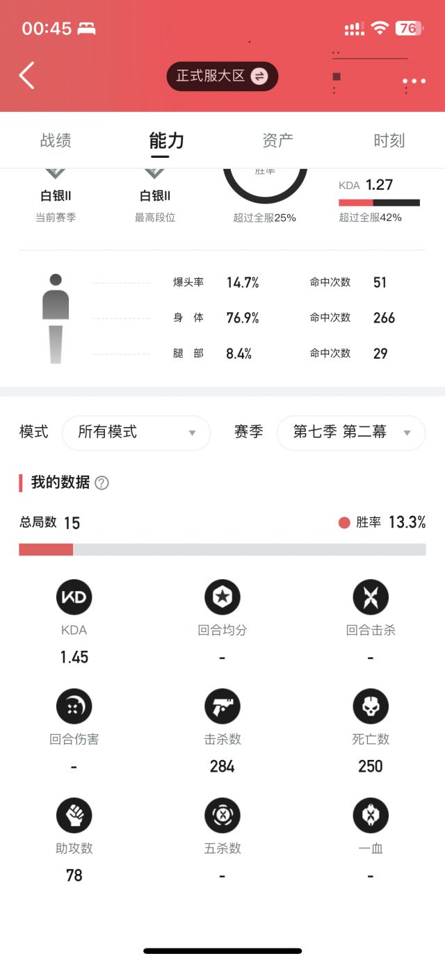 [氵]fps新手真的绝望了 NGA玩家社区