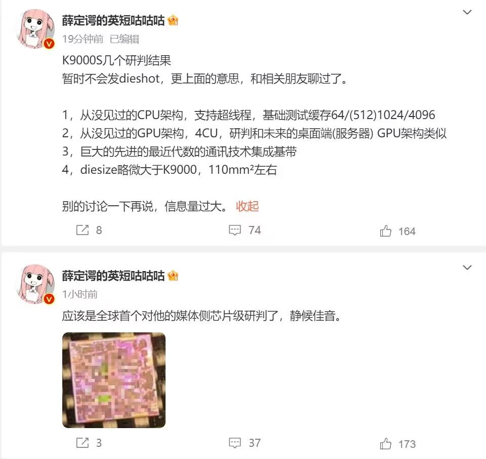 英短发的关于这颗9000s的更多信息 NGA玩家社区