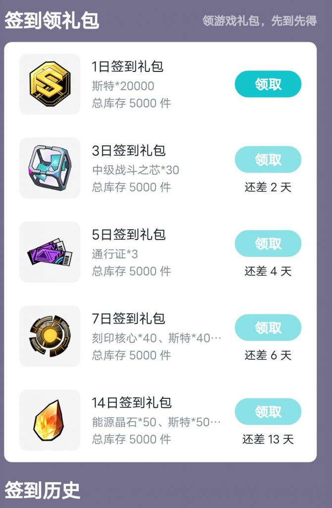 [破事氵]tap上的新签到 NGA玩家社区