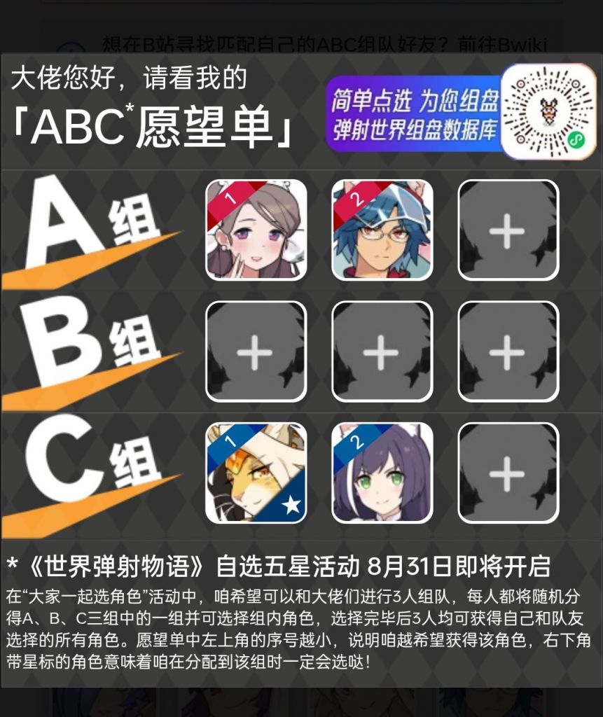 [ABC自选]a组水大奶 c组msr NGA玩家社区