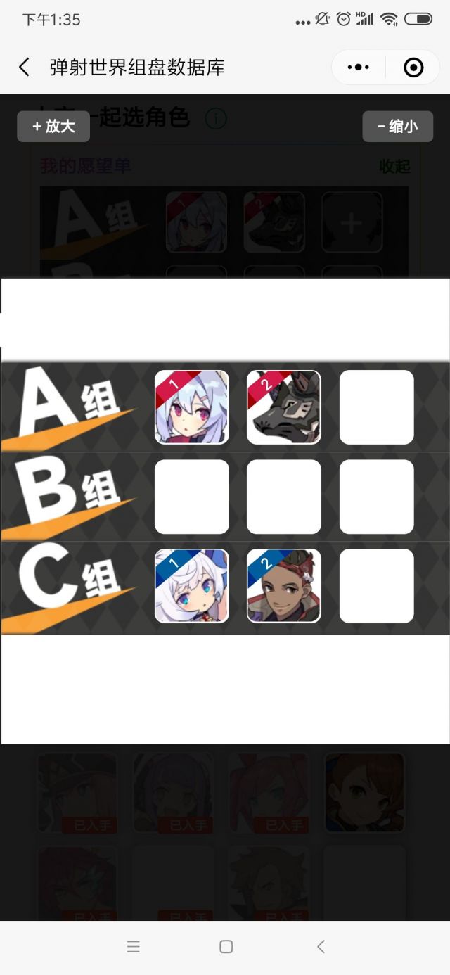 [ABC自选]求组，求组 NGA玩家社区