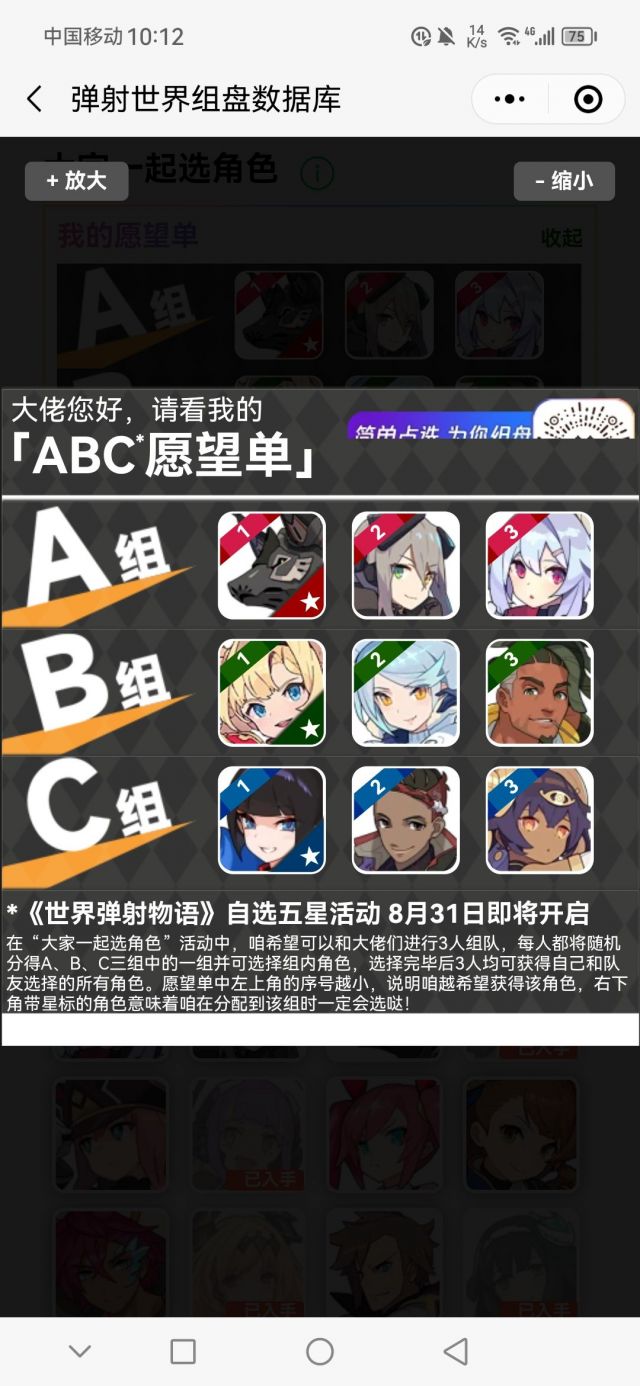 [ABC自选]有一样的吗 NGA玩家社区