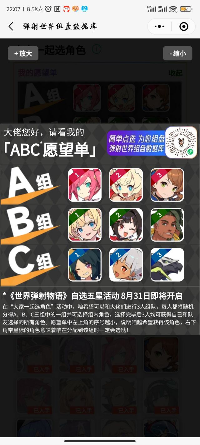 [ABC自选]如图 NGA玩家社区