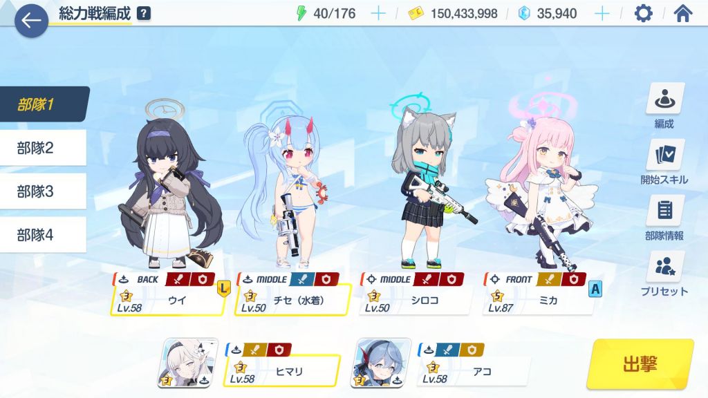 [日服]58级两刀ex NGA玩家社区