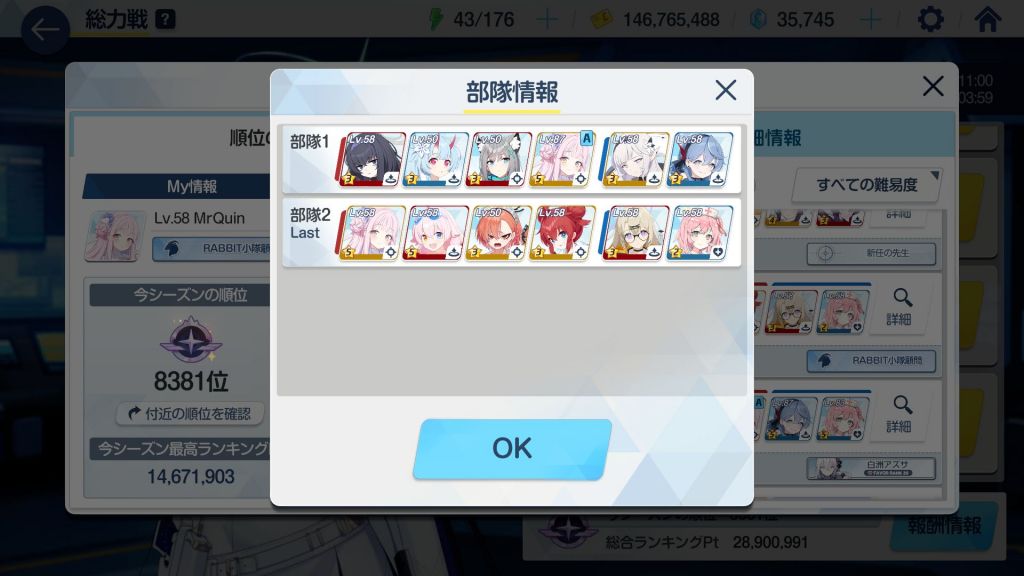 [日服]58级两刀ex NGA玩家社区