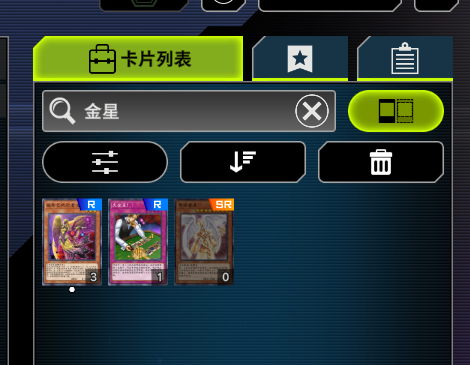 简中翻译真的sm NGA玩家社区