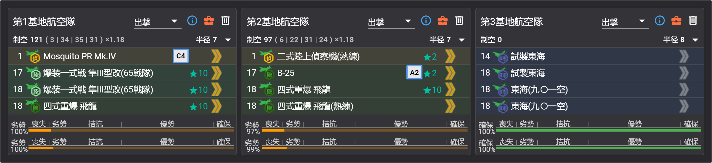 [2023年夏季活动甲级攻略][船団護衛！輸送航路防衛戦&反攻上陸！ノルマンディー上陸作戦]电子幽灵的加来司令部[v1.2-全海域正式版] 178