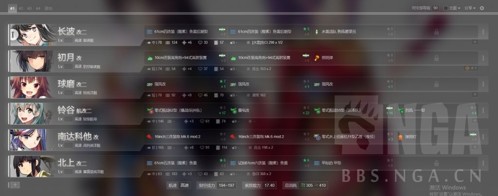 [菜狗]E1求把脉 NGA玩家社区