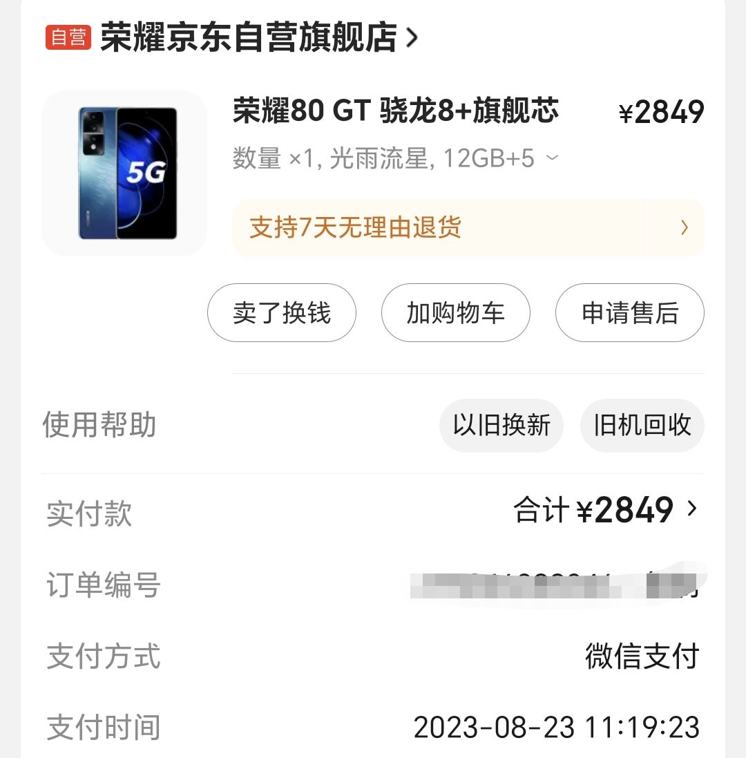 荣耀的magic系列是不是可以原地去世了 NGA玩家社区