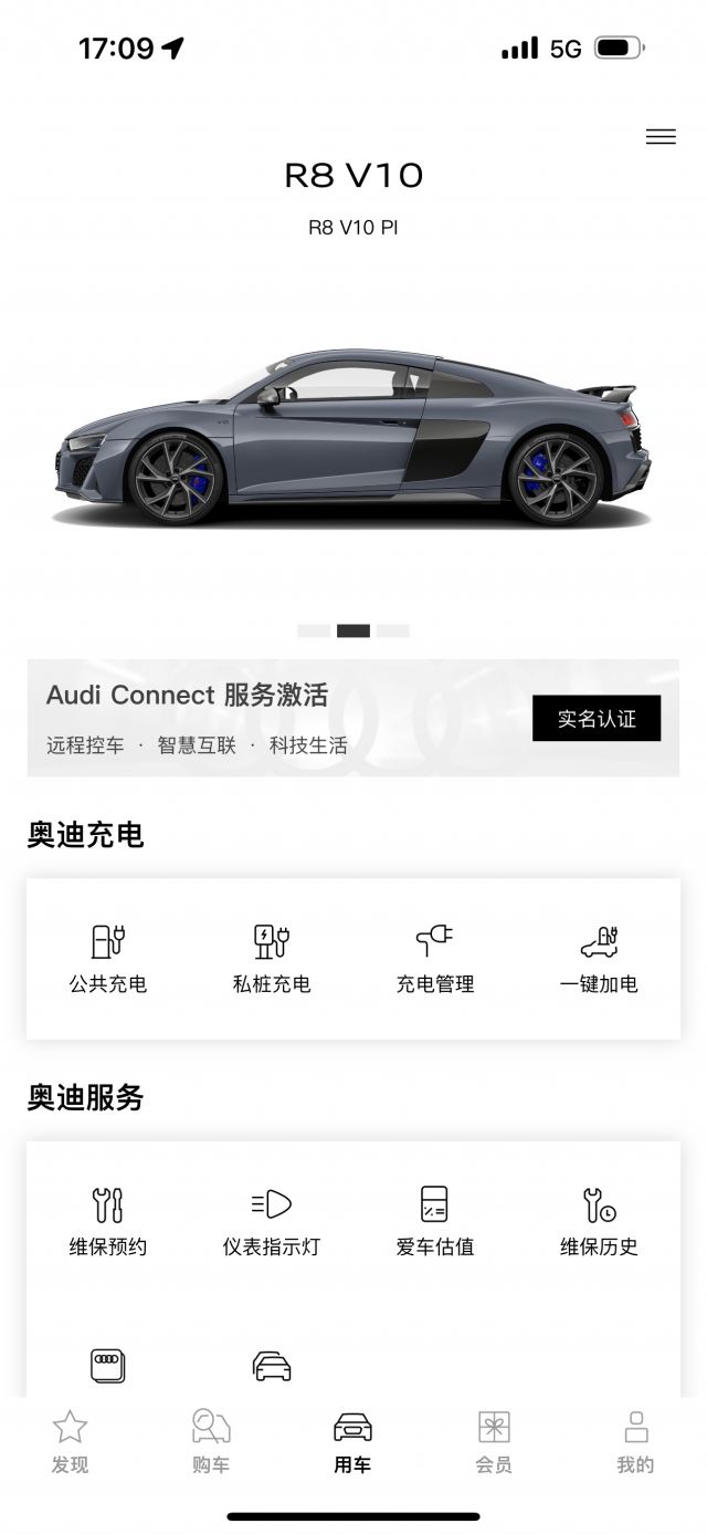 a6l那个夸戳有必要上吗，实际体验怎么样 NGA玩家社区