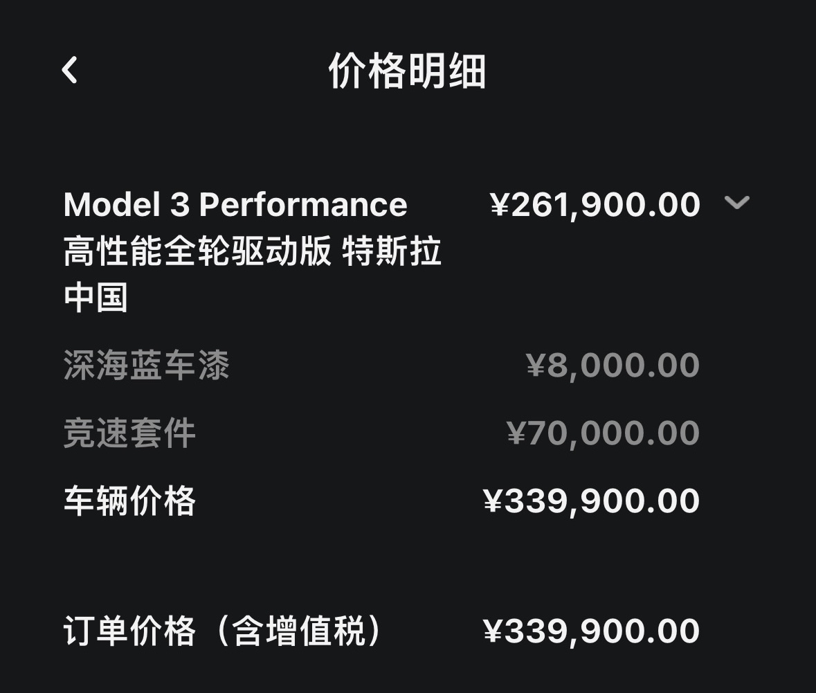 我的model 3p是不是成绝版了 NGA玩家社区
