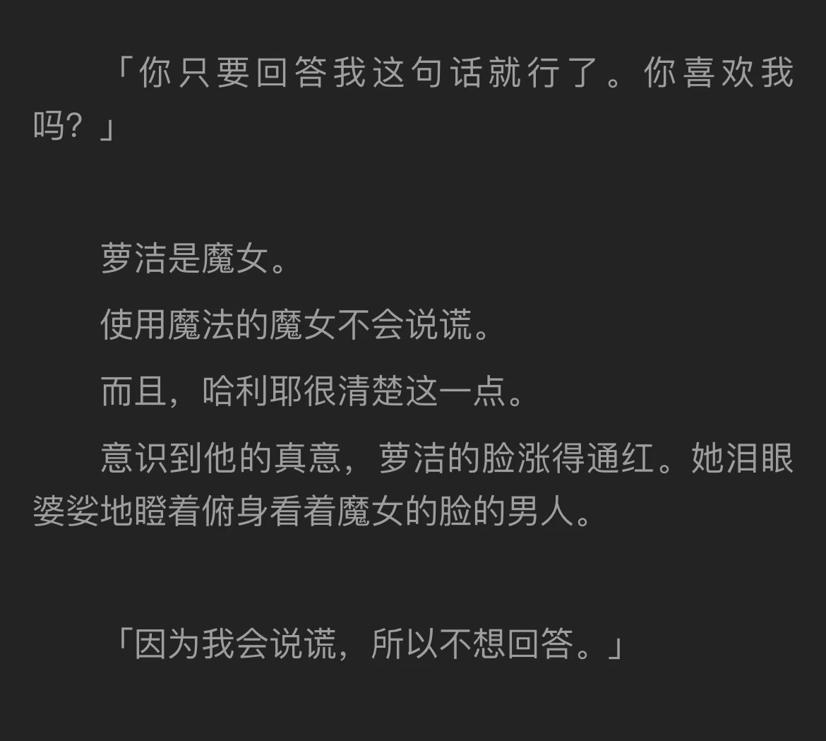 因为这部漫画第一次去看了轻小说w NGA玩家社区