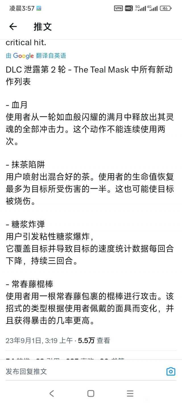 [朱/紫]这次dlc的舅舅真是太给力了 178