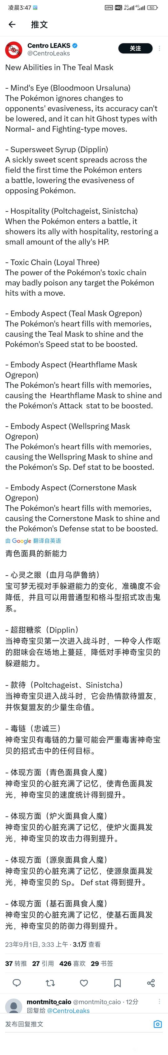 [朱/紫]这次dlc的舅舅真是太给力了 178