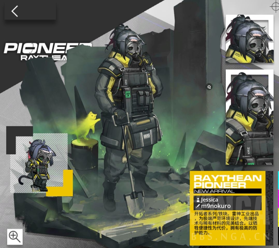 [闲谈交流] 这次异格富婆给我的感觉 NGA玩家社区