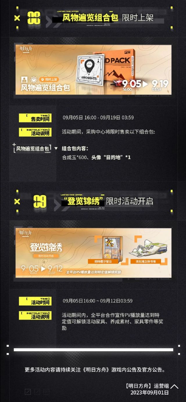 [闲谈交流]还有个活动pv吗 NGA玩家社区