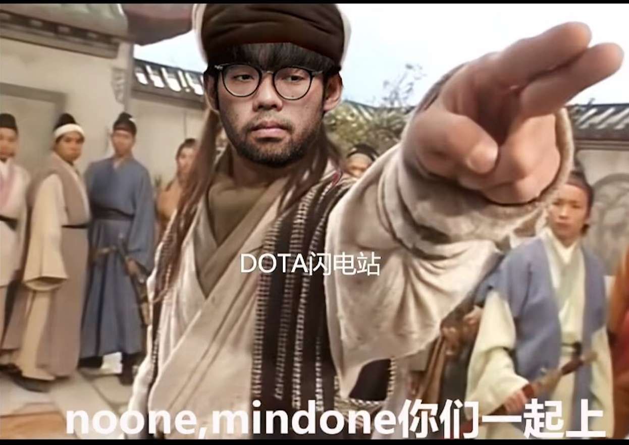 意思是Ti上有可能看到超哥打noone？ NGA玩家社区