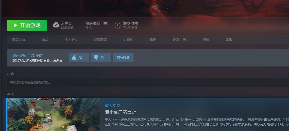 求助！！steam启动之后，过一会无事发生 [已修复] NGA玩家社区